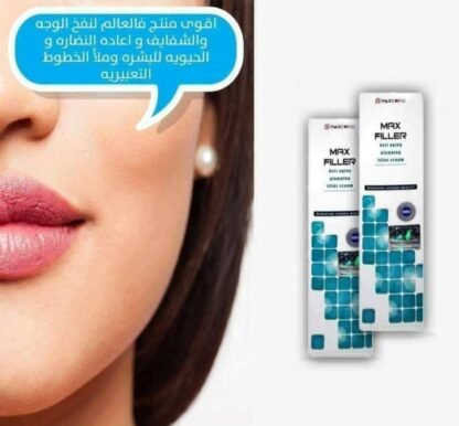 كريم ماكس فيلر-max filler - منتجات زوجية